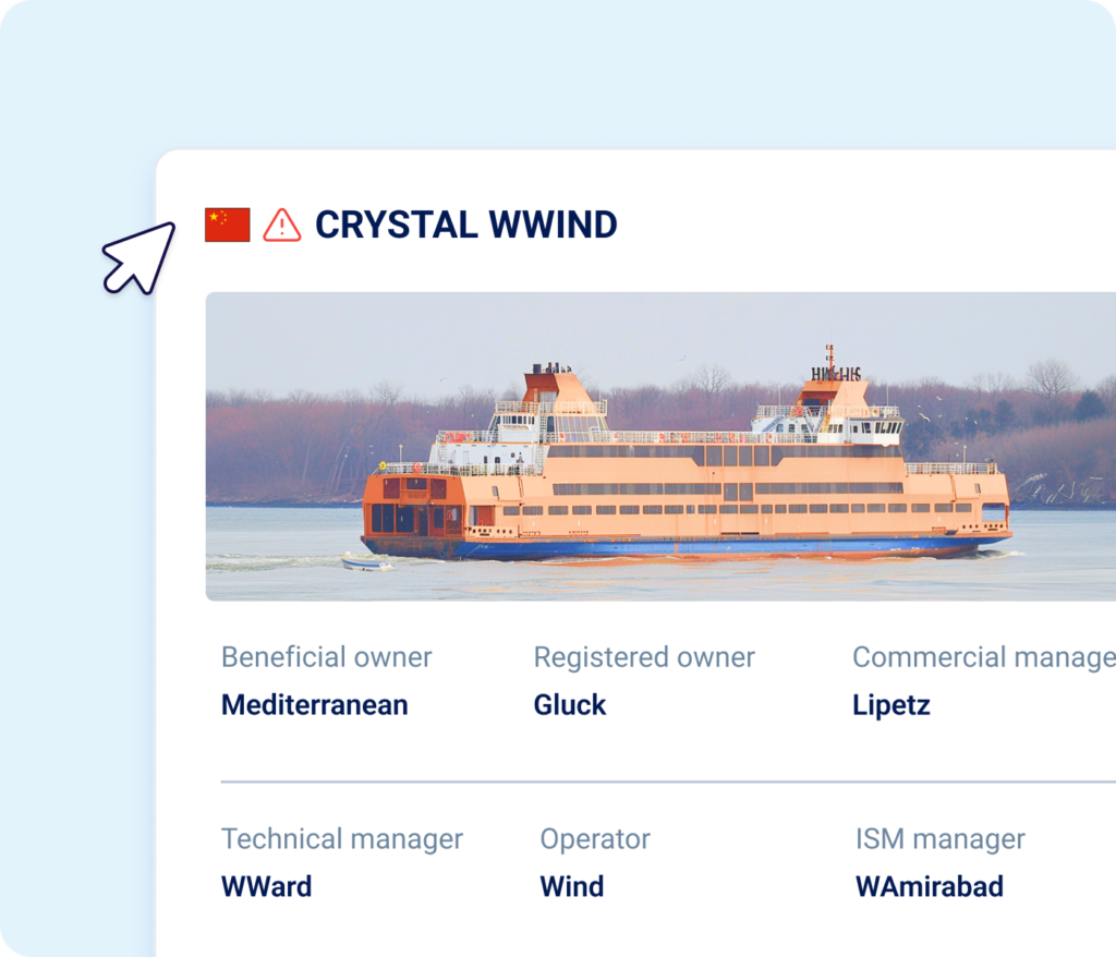 Entity Management for Smarter Maritime Operations